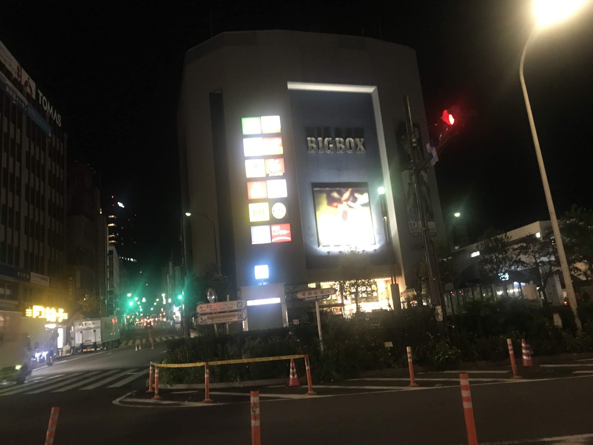 Shinjuku Ward The Cheapest Outcall Happy Ending Massage In Tokyo