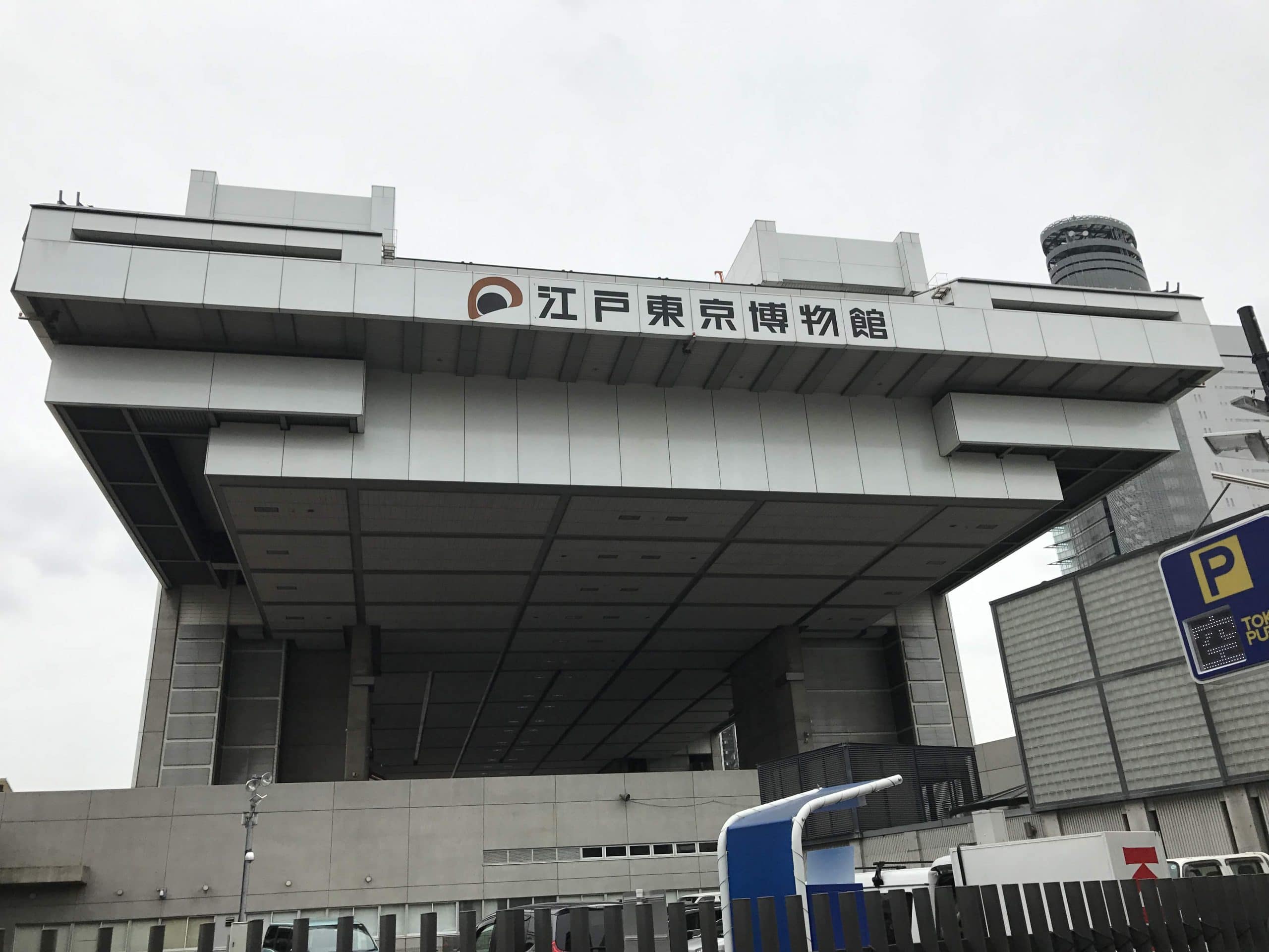 SUMIDA WARD | The cheapest outcall happy ending massage in Tokyo ...