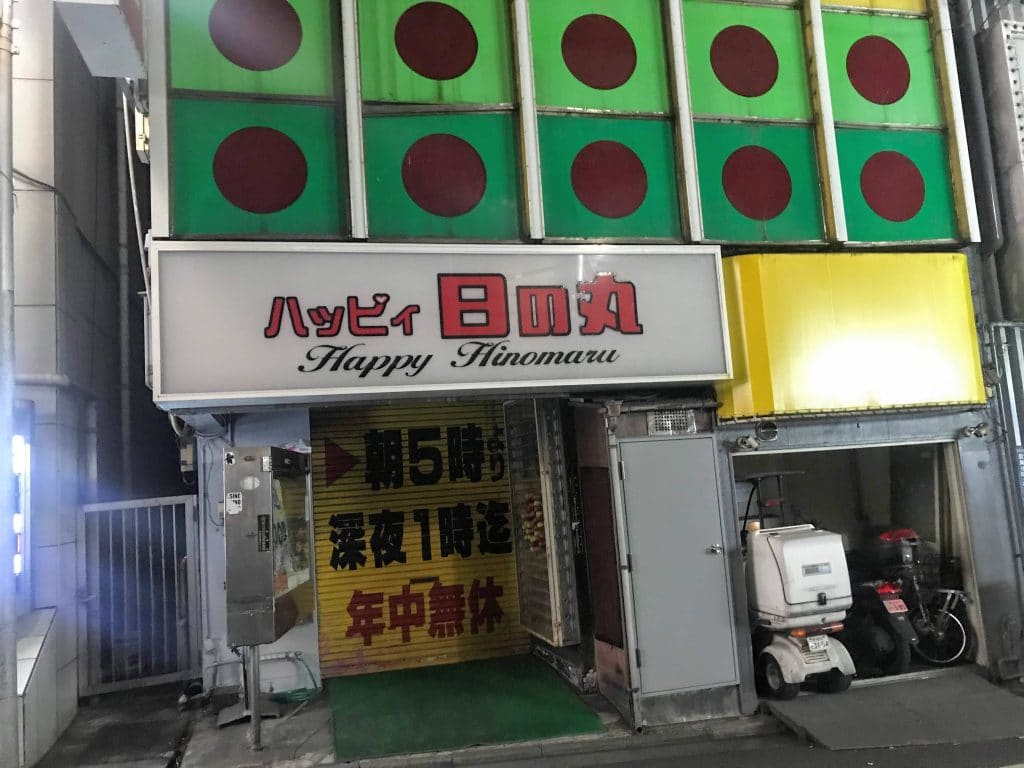 Sotetsu Fresa Inn Higashi Shinjuku The Cheapest Outcall Happy Ending