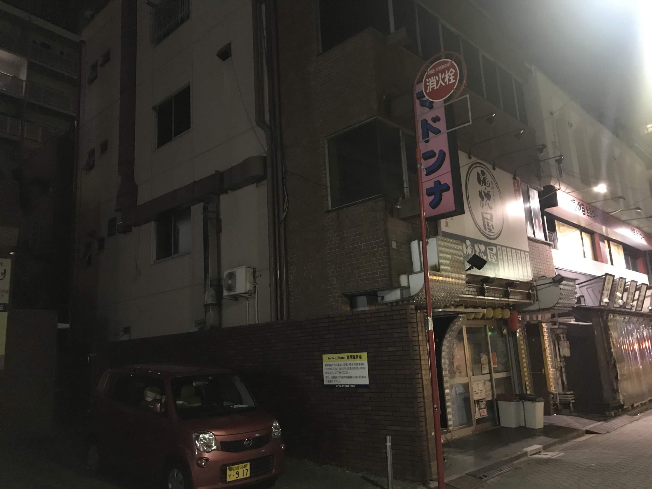 OTSUKA Station hotel | The cheapest outcall happy ending massage in ...