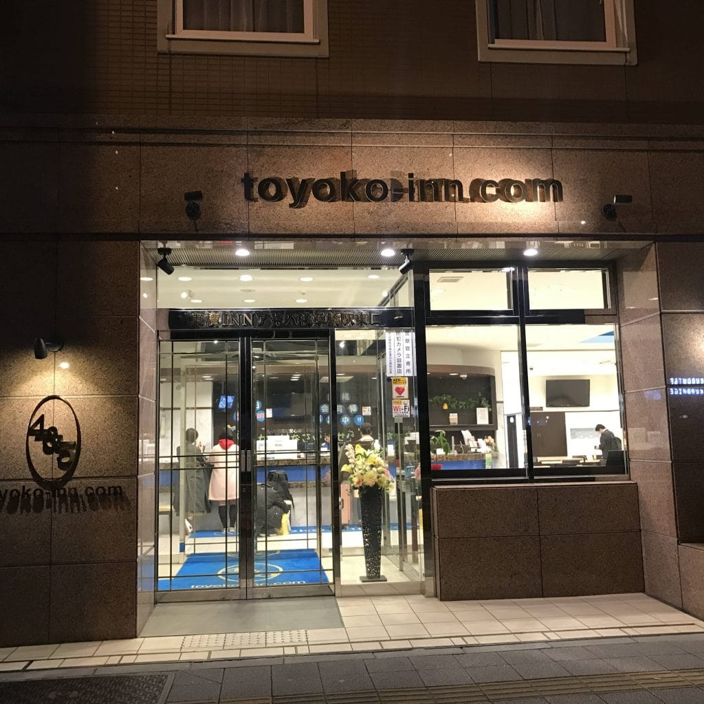Toyoko Inn Tokyo Akiba Asakusabashi Eki Higashi Guchi The Cheapest Outcall Happy Ending 