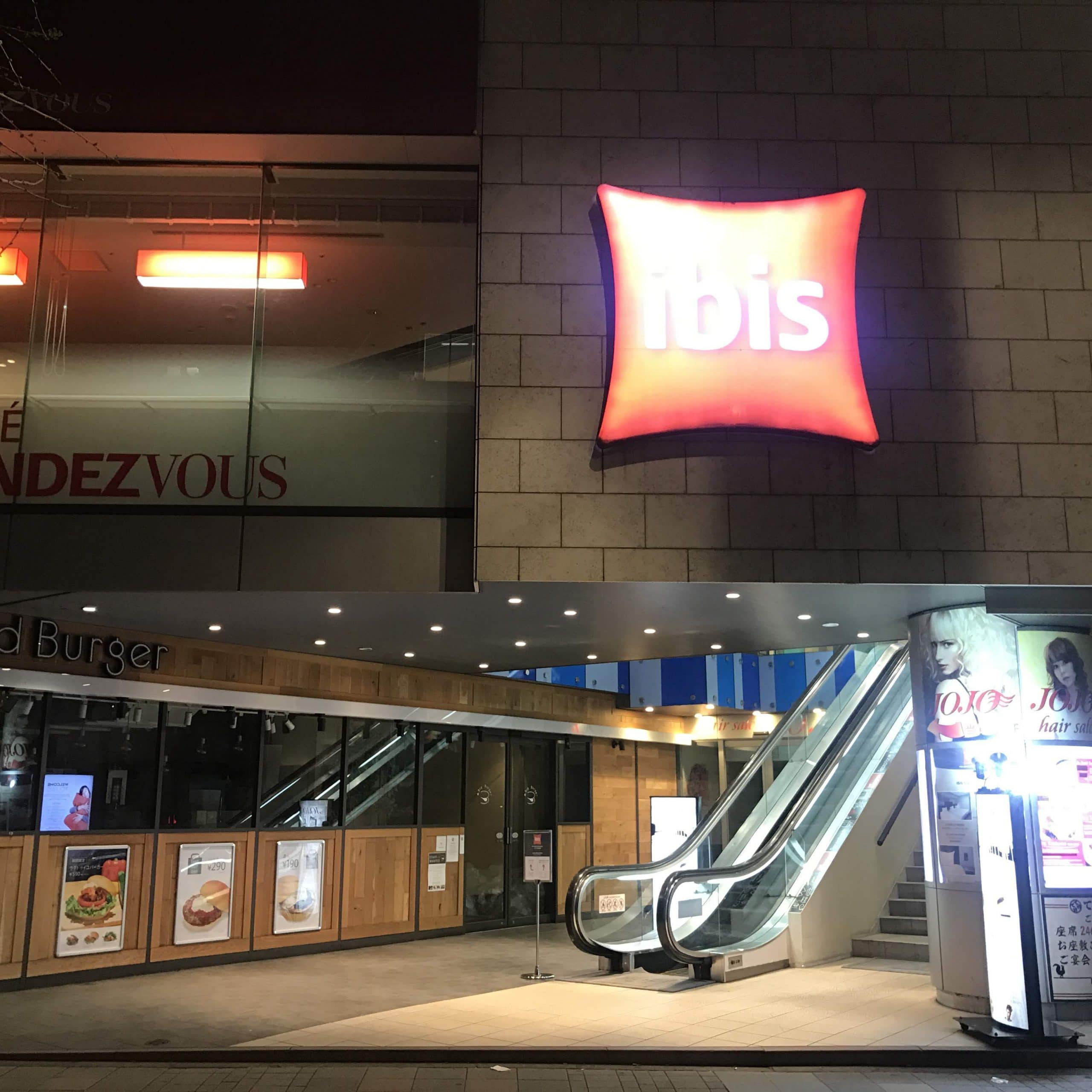 ibis Tokyo Shinjuku | The cheapest outcall happy ending massage in ...