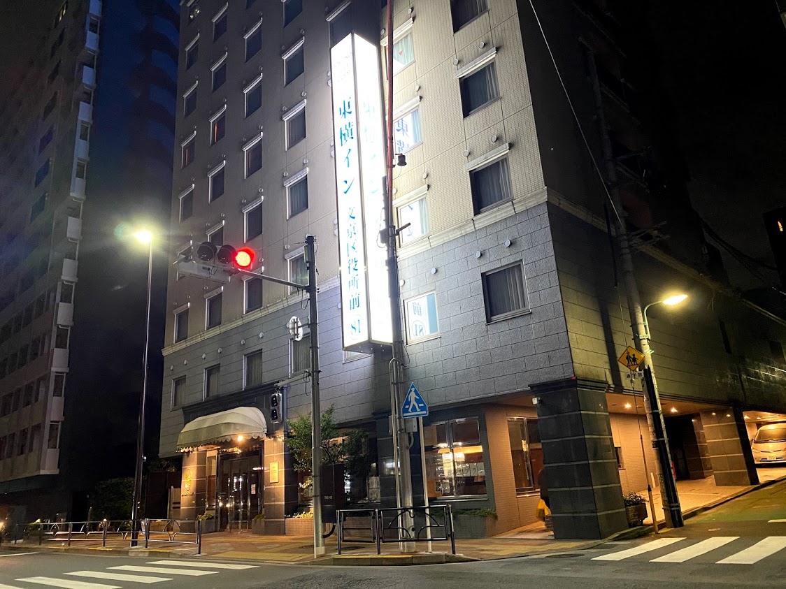 Toyoko Inn Tokyo Korakuen Bunkyokuyakusho Mae | The cheapest outcall ...
