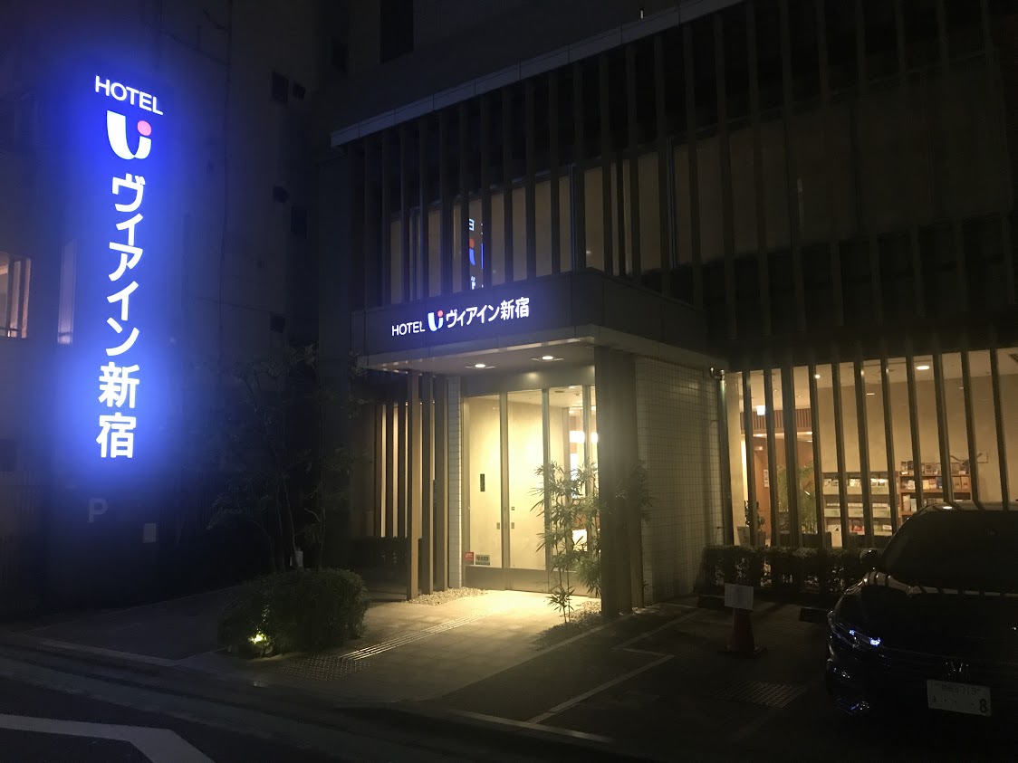 Via Inn Shinjuku The Cheapest Outcall Happy Ending Massage In Tokyo